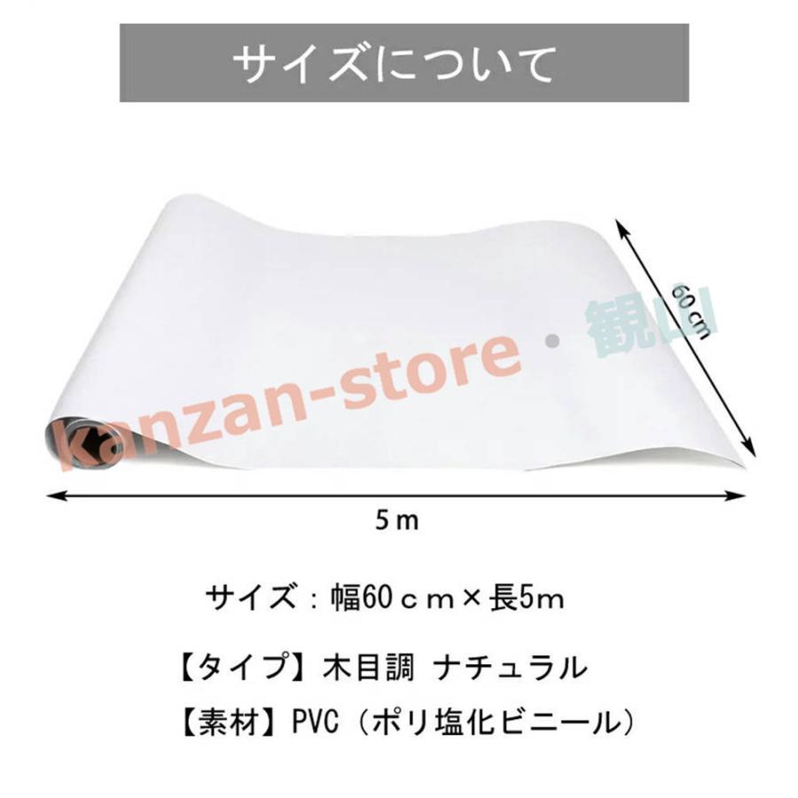 壁紙シール 60cm*5M のり付き 木目 カッティングシート キッチンシート 防水耐熱 はがせる 模様替え DIY 防汚防油 貼付掃除簡単 :decorate1053fb7:観山ストア ...