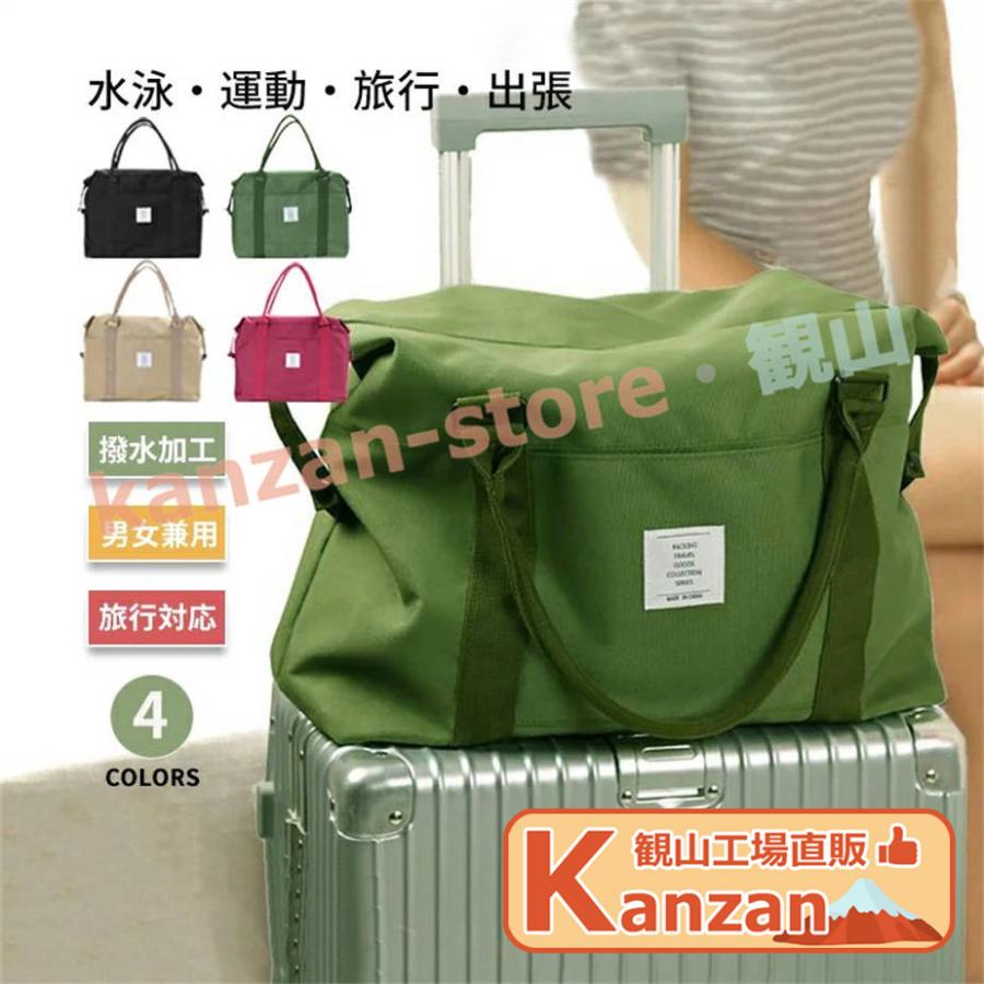 ショルダーバッグ レディース バッグ 斜めがけ ボストン 旅行 ナイロンボストン トラベル 20L 40L 60L 80L 100L : 観山ストア - 通販 - Yahoo!ショッピング