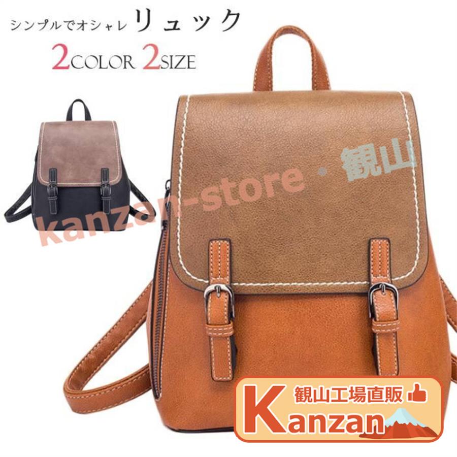 リュック レディース ママリュック 軽量 リュックサック大人 通学 PCリュック 2ways 女性 女の子 大人 きれいめ : 観山ストア - 通販 - Yahoo!ショッピング