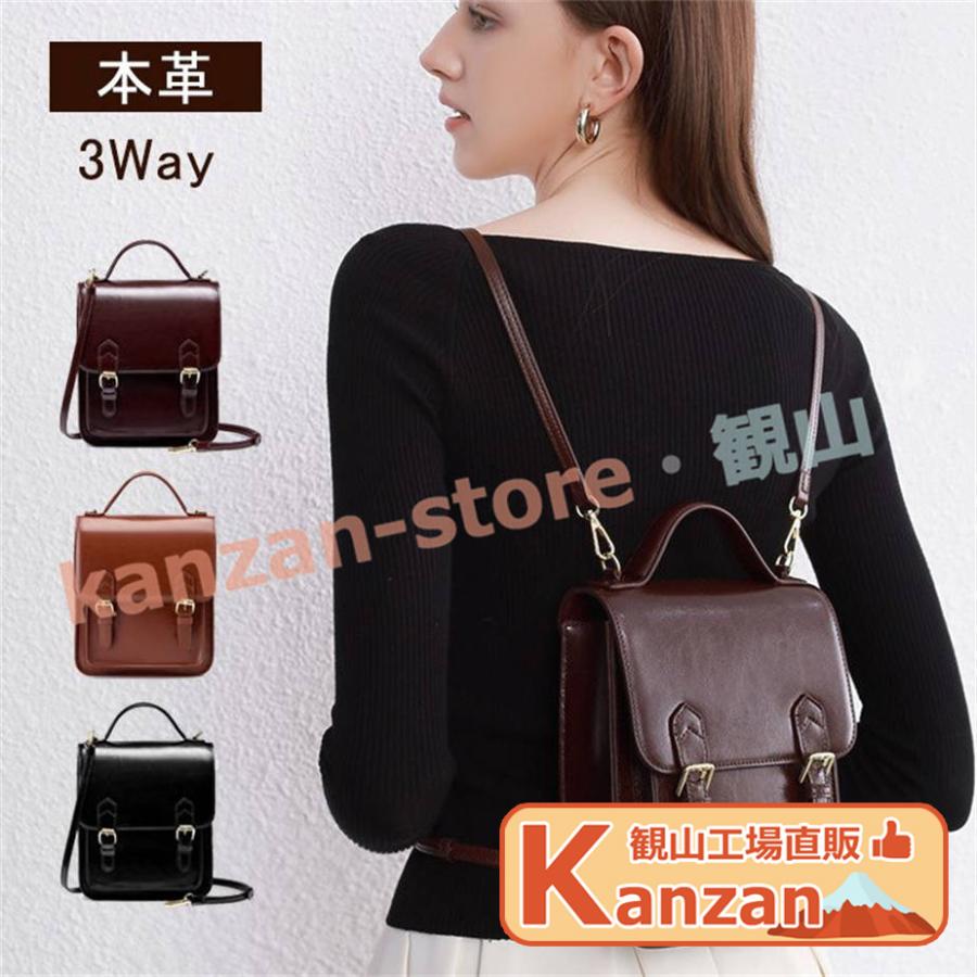 3way リュック レディース【本革/牛革】ワンタッチでショルダー ミニ