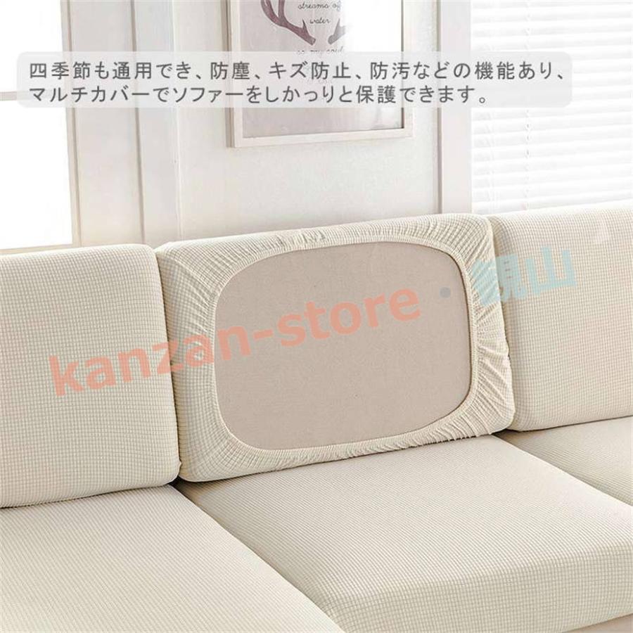 ソファー座面カバー 撥水 ソファーカバー 防水 1/2/3/4人掛け ストレッチ ぴったり 全面保護 フィット クッションカバー 伸縮 【一部 ...