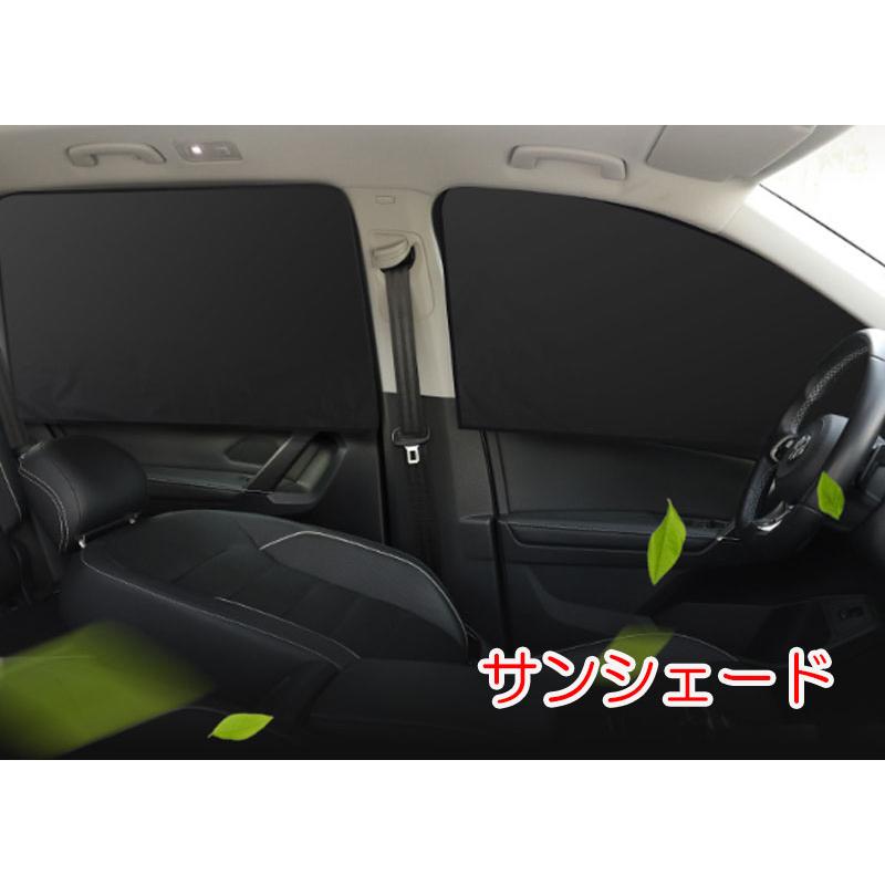 車用 簡単取付 磁石タイプ サンシェード 型番 CK311 2枚セット 光を完全シャットダウン 目隠し マグネット 遮光 遮熱 日よけ UV完全カット 紫外線対策 : KAOU2 - 通販 ...