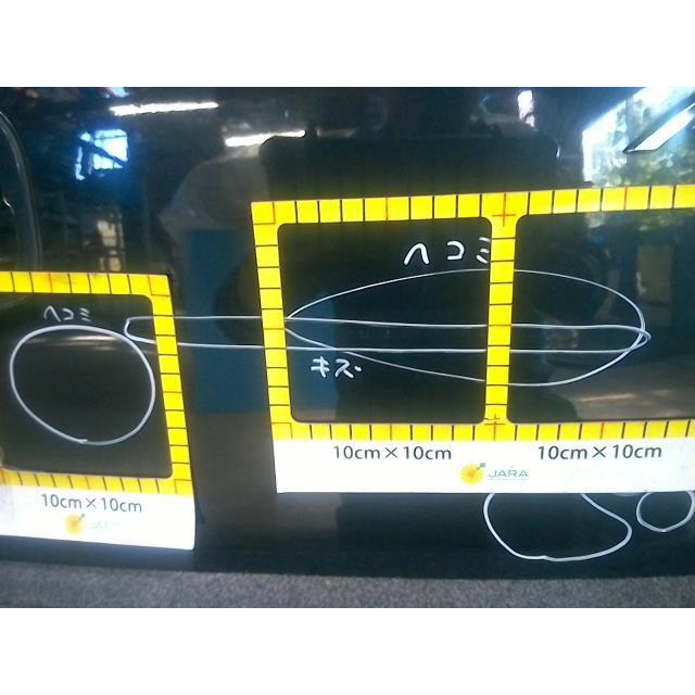 AZワゴン DBA-MJ23S バックドアASSY 1A38-62-010 : 国際オートパーツヤフー店 - 通販 - Yahoo!ショッピング