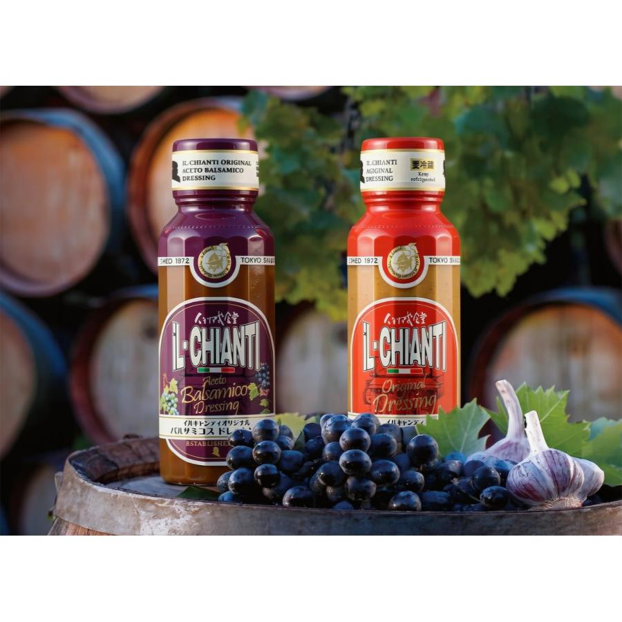 iL CHIANTI（イルキャンティ） バルサミコスドレッシング180gとオリジナルドレッシング180gの2本セット 要冷蔵 ドレッシング お ...