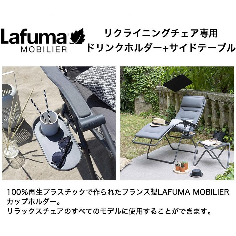 Lafuma LFM5255 lafuma ドリンクホルダー サイドテーブル チェア アウトドア キャンプ ダークグレー ラフマ : カラダclub - 通販 - Yahoo!ショッピング