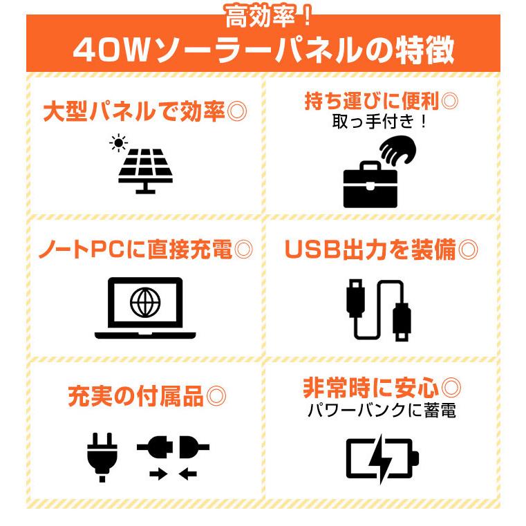 メテックス EVERBright スーパーメガパワーステーション スーパーメガパワーバンク2 40Wソーラーパネル セット SSBSMPB2 ポータブル電源 コンパクト 充電 発電 ラッピング ...