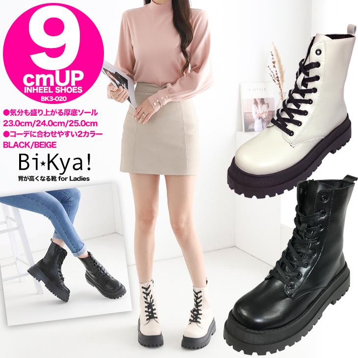 シークレットスニーカー 脚長スニーカー 美脚スニーカー 9cmアップ インヒールスニーカー シークレットシューズ9cm脚を長くキレに見せる bk3-020 : 背が高くなる靴 for ...