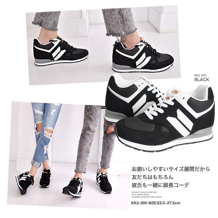 シークレットスニーカー 脚長スニーカー 美脚スニーカー 9cmアップ