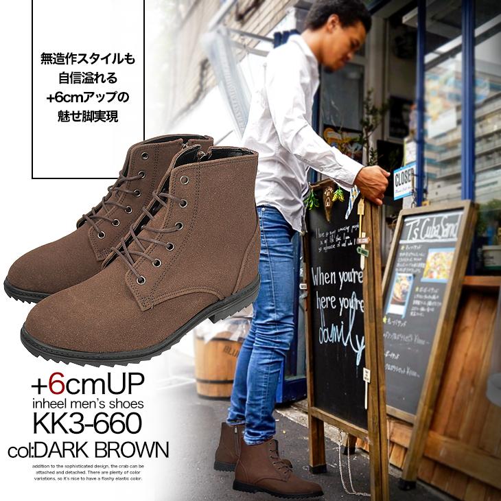シークレットスニーカー 6cmアップ メンズブーツ シークレットシューズ 身長アップシューズ シークレットシューズで6cm身長アップ kk3-660 : シークレット靴専 - 通販 ...