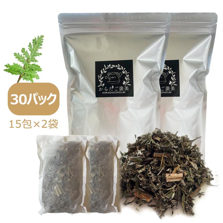 よもぎ蒸し 韓国産 乾燥よもぎ 315g 21パック（15g入7包×3袋）よもぎパック 温活 オーガニック よもぎ蒸しセット 自宅 無添加 風呂 温楽 : からだご褒美 - 通販 ...