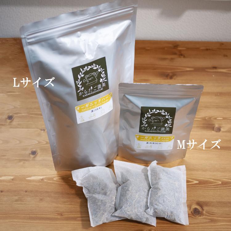 よもぎ蒸し 韓国産 乾燥よもぎ 315g 21パック（15g入7包×3袋）よもぎパック 温活 オーガニック よもぎ蒸しセット 自宅 無添加 風呂 温楽 : からだご褒美 - 通販 ...