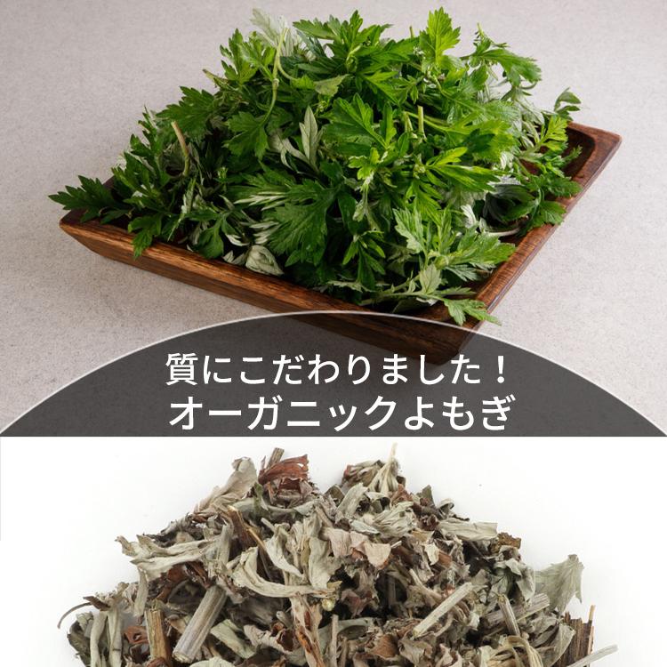 よもぎ蒸し 韓国産 乾燥よもぎ 315g 21パック（15g入7包×3袋）よもぎパック 温活 オーガニック よもぎ蒸しセット 自宅 無添加 風呂 温楽 : からだご褒美 - 通販 ...