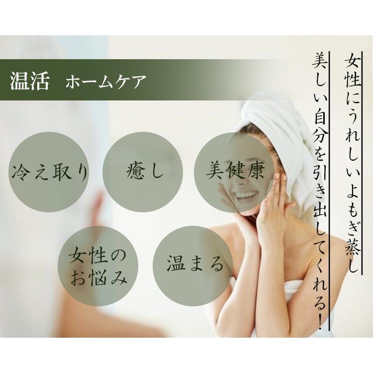 よもぎ蒸し 韓国産 乾燥よもぎ 315g 21パック（15g入7包×3袋）よもぎパック 温活 オーガニック よもぎ蒸しセット 自宅 無添加 風呂 温楽 : からだご褒美 - 通販 ...