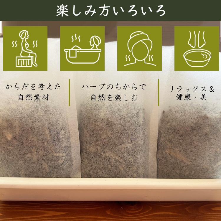 よもぎ蒸し 韓国産 乾燥よもぎ 315g 21パック（15g入7包×3袋）よもぎパック 温活 オーガニック よもぎ蒸しセット 自宅 無添加 風呂 温楽 : からだご褒美 - 通販 ...