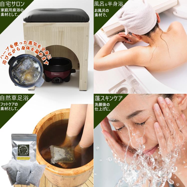 よもぎ蒸し 韓国産 乾燥よもぎ 315g 21パック（15g入7包×3袋）よもぎパック 温活 オーガニック よもぎ蒸しセット 自宅 無添加 風呂 温楽 : からだご褒美 - 通販 ...