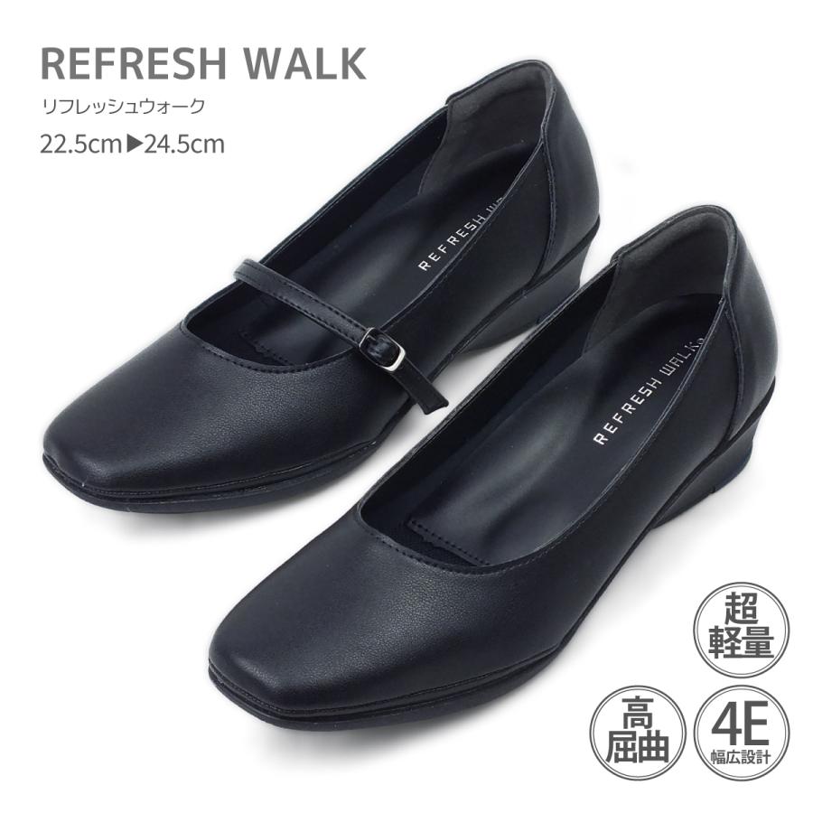 REFRESH WALK リフレッシュウォーク パンプス コンフォート 4E 幅広設計 超軽量 ウエッジソール 外反母趾 高屈曲 防滑 フォーマル オフィス : KARADANILUCK ...
