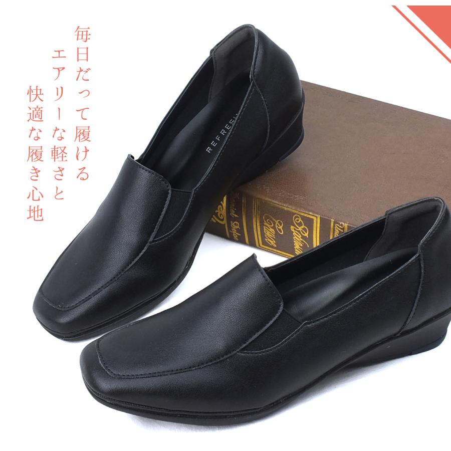 REFRESH WALK リフレッシュウォーク パンプス コンフォート 4E 幅広設計 超軽量 ウエッジソール 外反母趾 高屈曲 防滑 フォーマル オフィス 歩きやすい ...