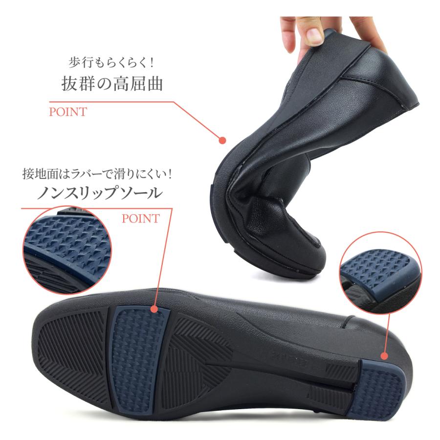 REFRESH WALK リフレッシュウォーク パンプス コンフォート 4E 幅広設計 超軽量 ウエッジソール 外反母趾 高屈曲 防滑 フォーマル オフィス 歩きやすい : 1253 ...