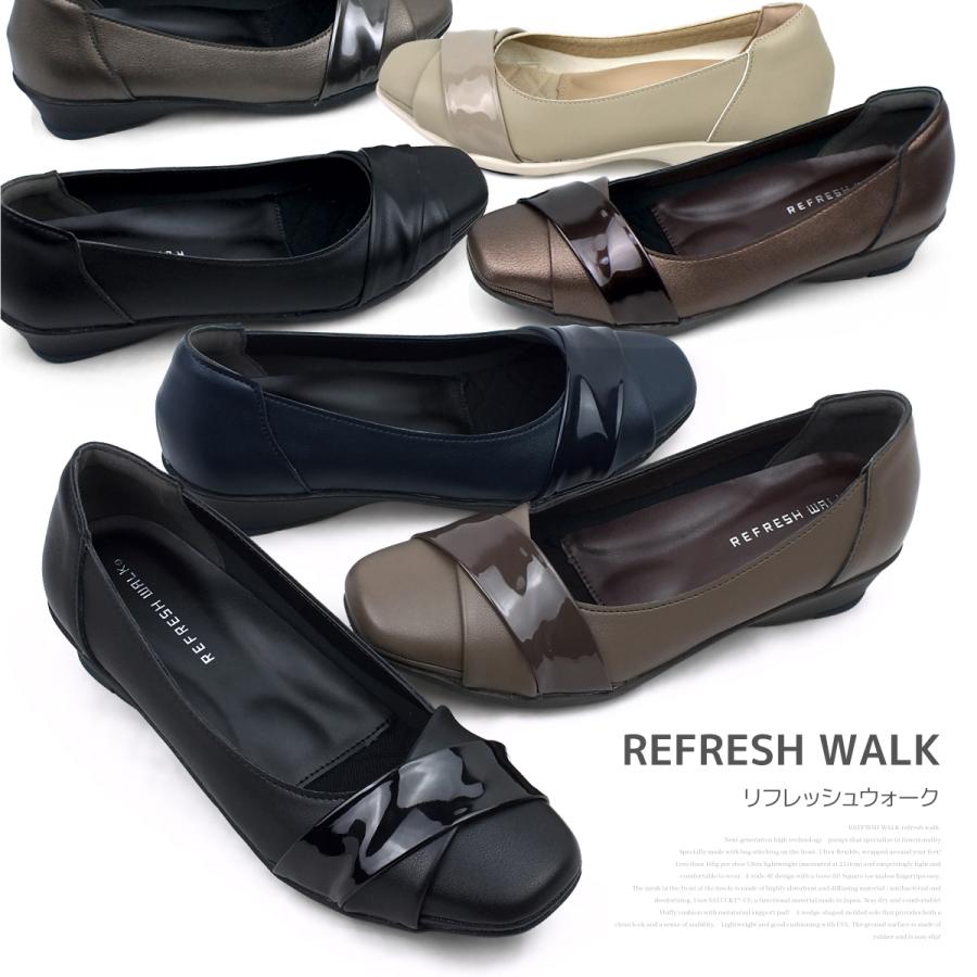 REFRESH WALK リフレッシュウォーク パンプス クロスベルト エナメル コンフォート 4E 幅広設計 軽量 ウェッジソール 外反母趾 高屈曲 防滑 : 1254 ...