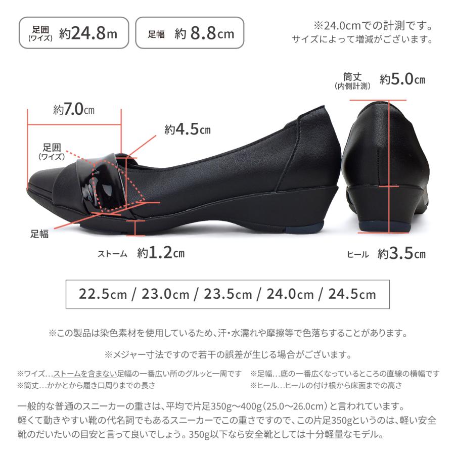 REFRESH WALK リフレッシュウォーク パンプス クロスベルト エナメル コンフォート 4E 幅広設計 軽量 ウェッジソール 外反母趾 高屈曲 防滑 : 1254 ...