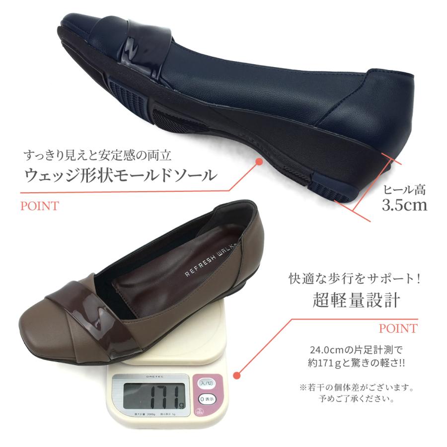 REFRESH WALK リフレッシュウォーク パンプス クロスベルト エナメル コンフォート 4E 幅広設計 軽量 ウェッジソール 外反母趾 高屈曲 防滑 : 1254 ...