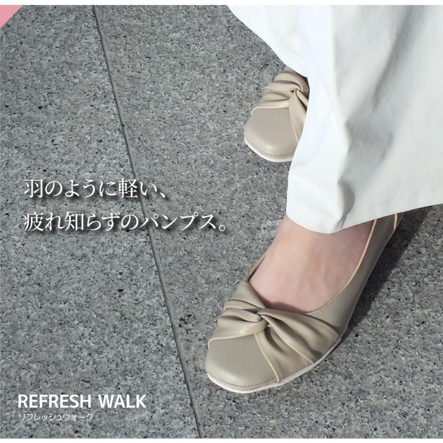 REFRESH WALK リフレッシュウォーク パンプス コンフォート 4E 幅広設計 超軽量 ウェッジソール ツイストリボン 外反母趾 高屈曲 防滑 フォーマル オフィス ...