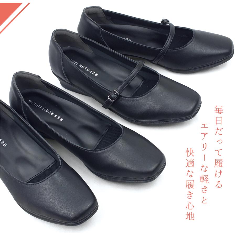 REFRESH WALK リフレッシュウォーク パンプス コンフォート 4E 幅広設計 超軽量 ウエッジソール 外反母趾 高屈曲 防滑 フォーマル オフィス : KARADANILUCK ...