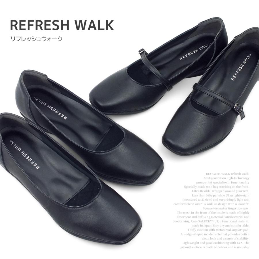 REFRESH WALK リフレッシュウォーク パンプス コンフォート 4E 幅広設計 超軽量 ウエッジソール 外反母趾 高屈曲 防滑 フォーマル オフィス : KARADANILUCK ...