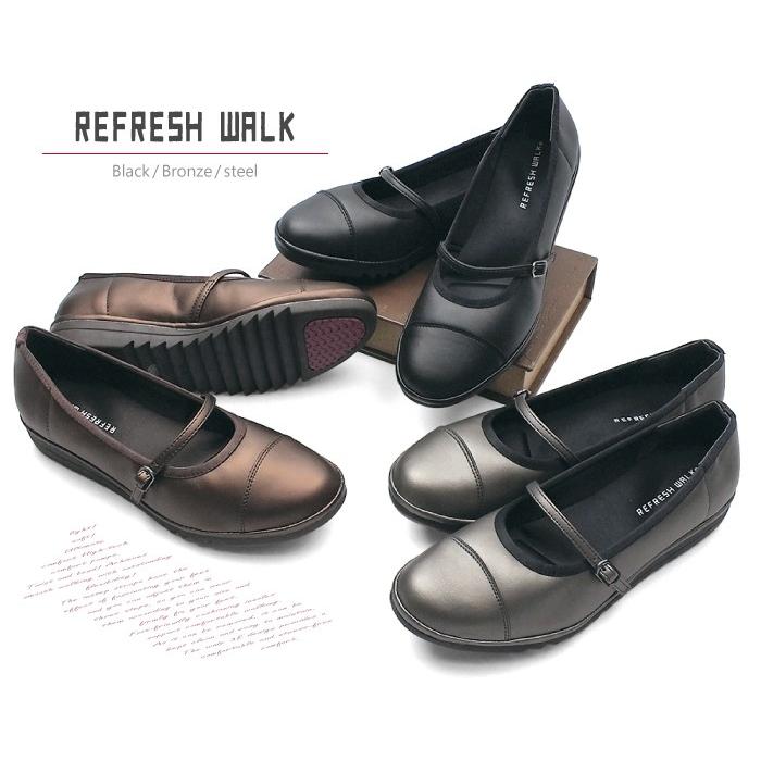 REFRESH WALK リフレッシュウォーク コンフォートパンプス 甲ストラップ ストレッチ 3E 幅広設計 シャークソール 軽量 屈曲 快適 レディース カジュアル 爆買 ...