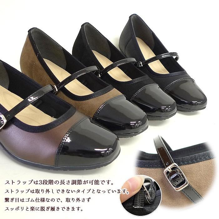 REFRESH WALK リフレッシュウォーク パンプス コンフォート 甲ストラップ エナメルトウキャップ 3E 幅広設計 クッションインソール 防滑 屈曲 レディース : 1979 ...