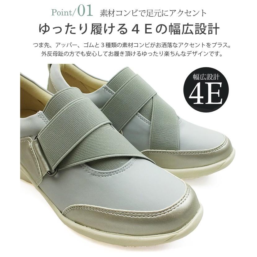 REFRESH WALK リフレッシュウォーク スニーカー コンフォート ウェッジソール クッションインソール 4E 幅広設計 軽量 屈曲 防滑 婦人靴 レディース ...
