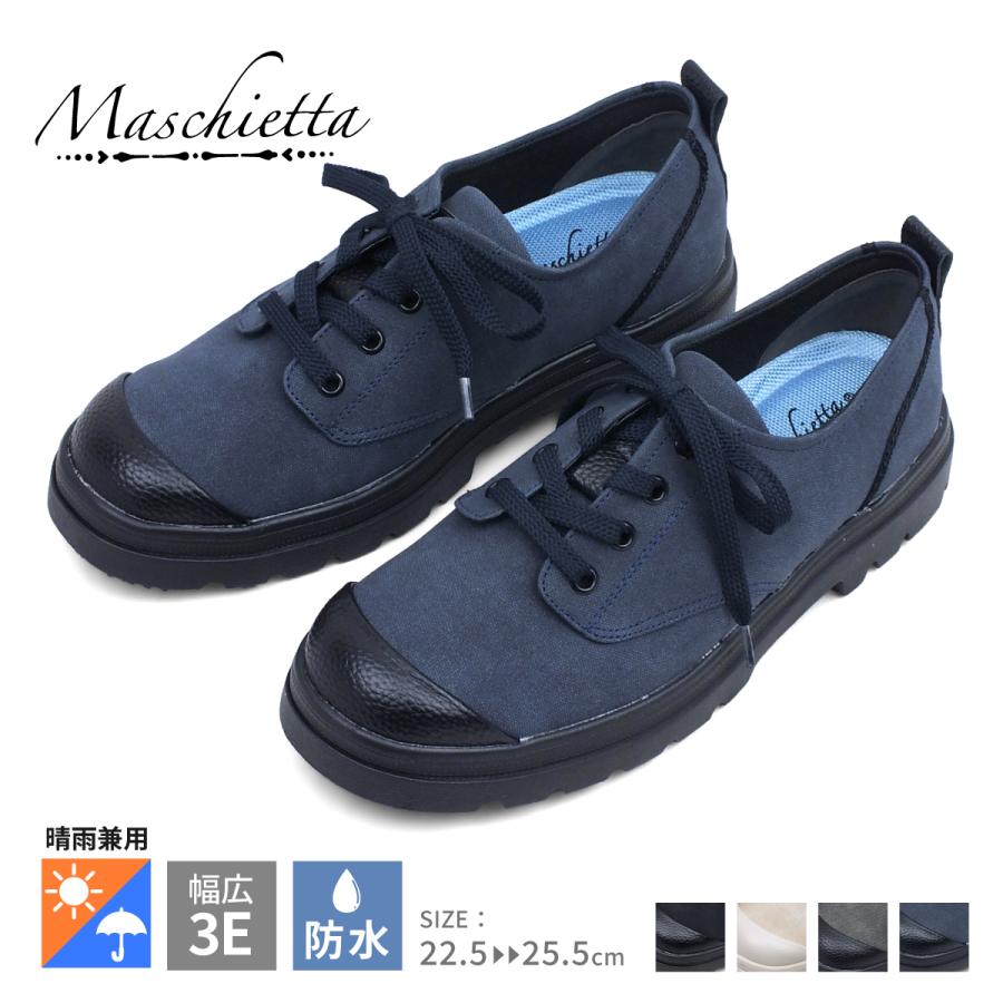 maschietta マスチェッタ スニーカー 晴雨兼用 防水 レインシューズ 梅雨 3E 幅広設計 キャンバス調 コンフォート カップインソール 軽量 防滑 レディース ...