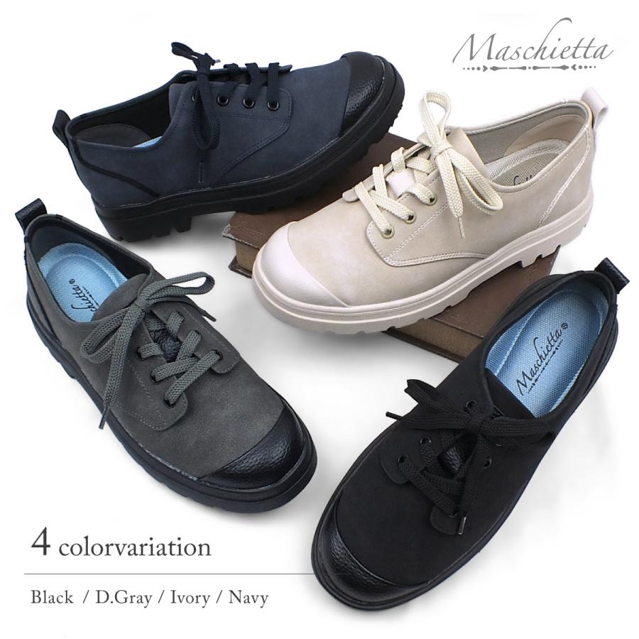 maschietta マスチェッタ スニーカー 晴雨兼用 防水 レインシューズ 梅雨 3E 幅広設計 キャンバス調 コンフォート カップインソール 軽量 防滑 レディース ...