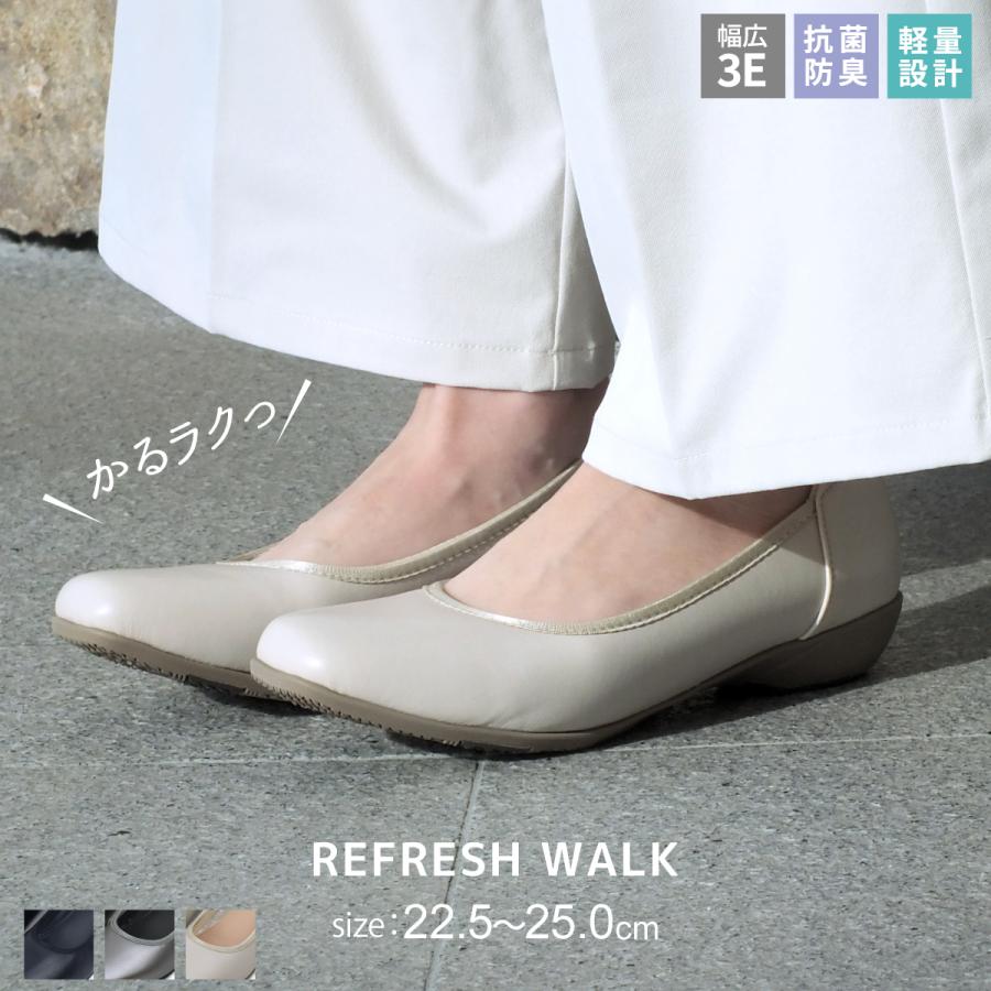 REFRESH WALK リフレッシュウォーク パンプス コンフォート スクエアトゥ ローヒール 3E 幅広 軽量 抗菌 防臭 屈曲 防滑 フォーマル 仕事 冠婚葬祭 レディース ...