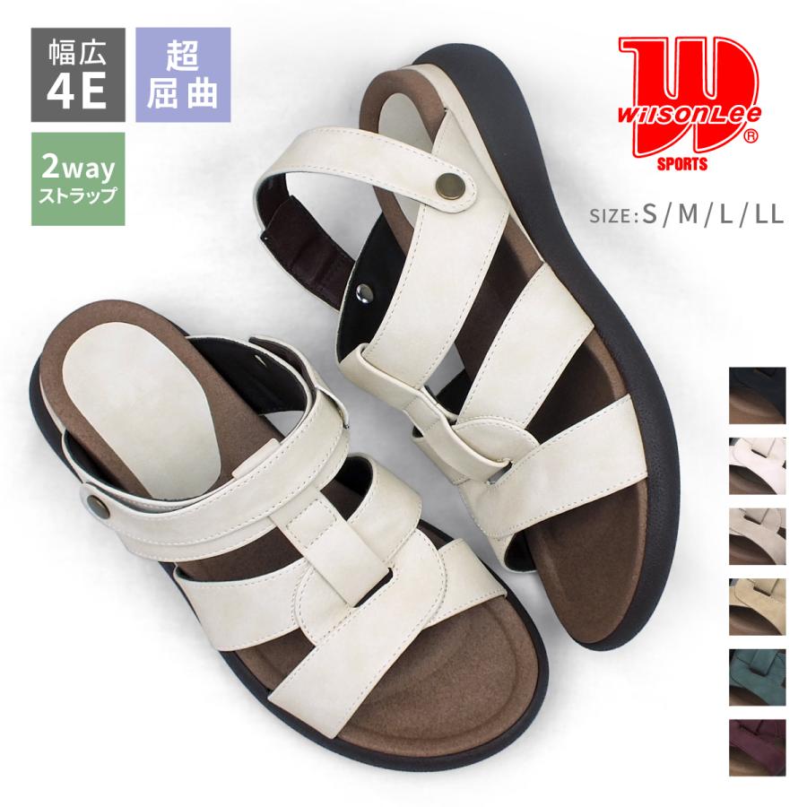 Wilson Lee SPORTS ウィルソンリースポーツ サンダル コンフォート 2way ミュール バックストラップ 4E 幅広設計 快適 軽量 屈曲 レディース プレゼント ギフト ...