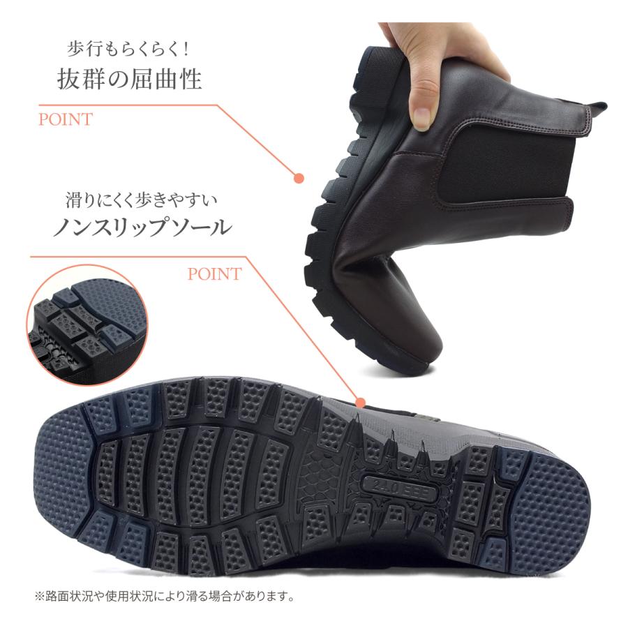 REFRESH WALK リフレッシュウォーク ショートブーツ サイドゴア レディース 3E 幅広設計 防水 防滑 TERAX 抗菌 防臭 血行促進 帯電軽減 エコ :6053 ...