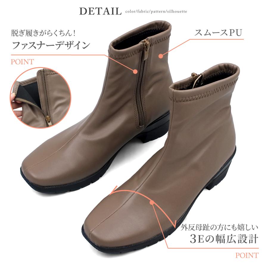 REFRESH WALK リフレッシュウォーク ショートブーツ レディース ストレッチ サイドファスナー 3E 幅広設計 防水 防滑 TERAX 抗菌 防臭 血行促進 帯電軽減 エコ ...