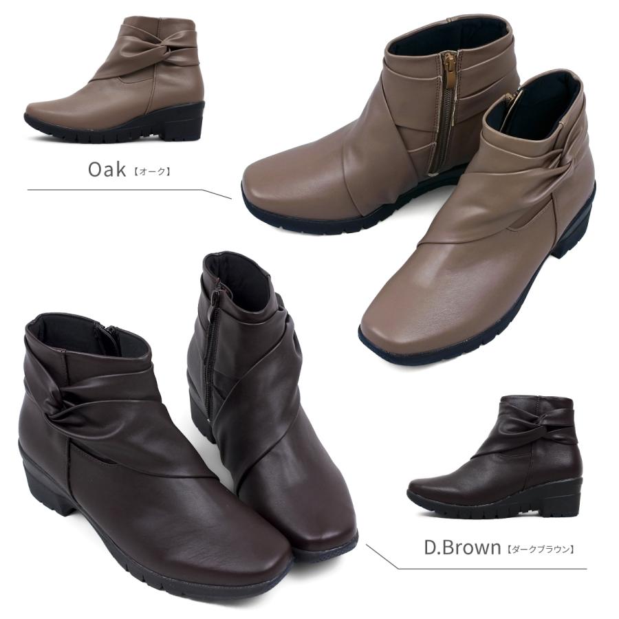 REFRESH WALK リフレッシュウォーク ショートブーツ レディース ターバン巻き サイドファスナー 3E 幅広設計 防水 防滑 TERAX 抗菌 防臭 血行促進 帯電軽減 エコ ...