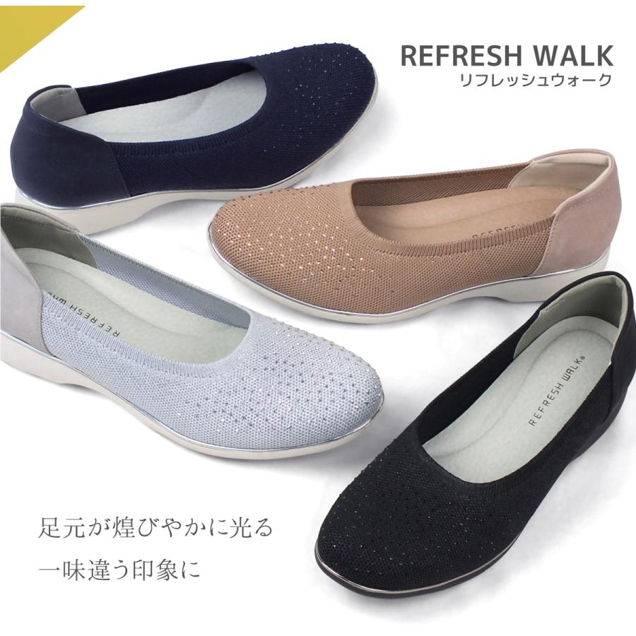 REFRESH WALK リフレッシュウォーク パンプス ニット ラインストーン ラウンドトゥ コンフォート 3E 幅広設計 軽量 屈曲 防滑 レディース プレゼント ギフト ...