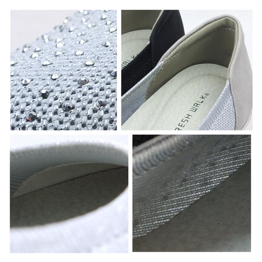 REFRESH WALK リフレッシュウォーク パンプス ニット ラインストーン ラウンドトゥ コンフォート 3E 幅広設計 軽量 屈曲 防滑 レディース プレゼント ギフト ...