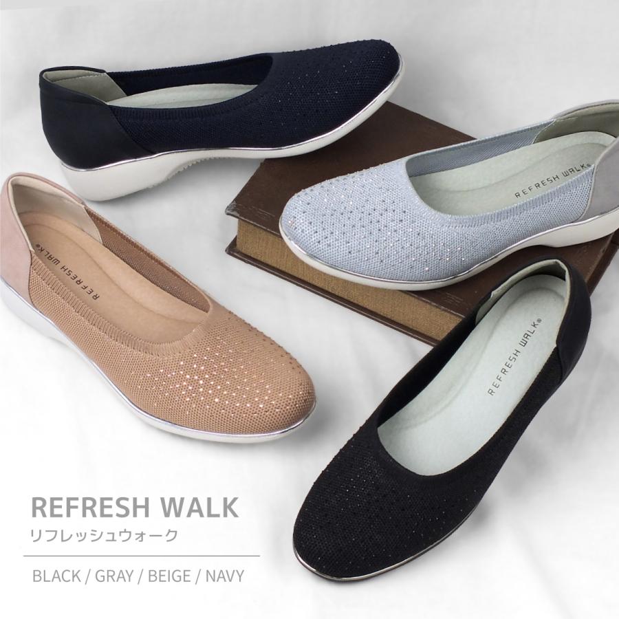 REFRESH WALK リフレッシュウォーク パンプス ニット ラインストーン ラウンドトゥ コンフォート 3E 幅広設計 軽量 屈曲 防滑 レディース プレゼント ギフト ...