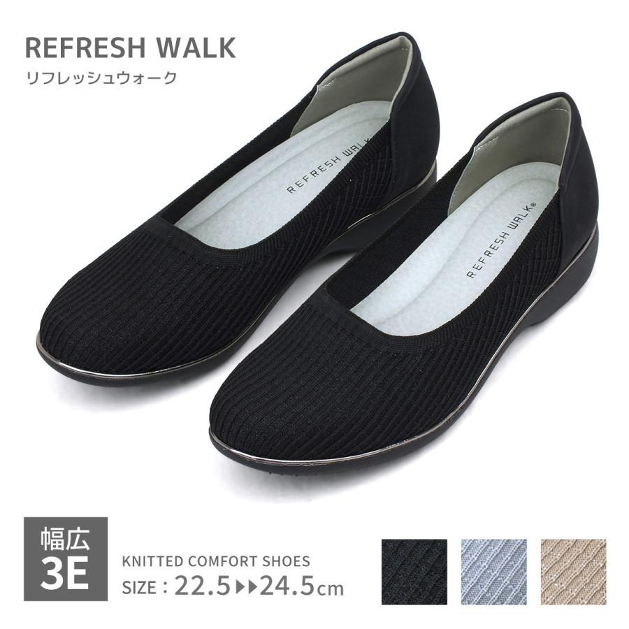 REFRESH WALK リフレッシュウォーク パンプス ニット ラウンドトゥ コンフォート 3E 幅広設計 軽量 屈曲 防滑 レディース プレゼント ギフト :6232 ...