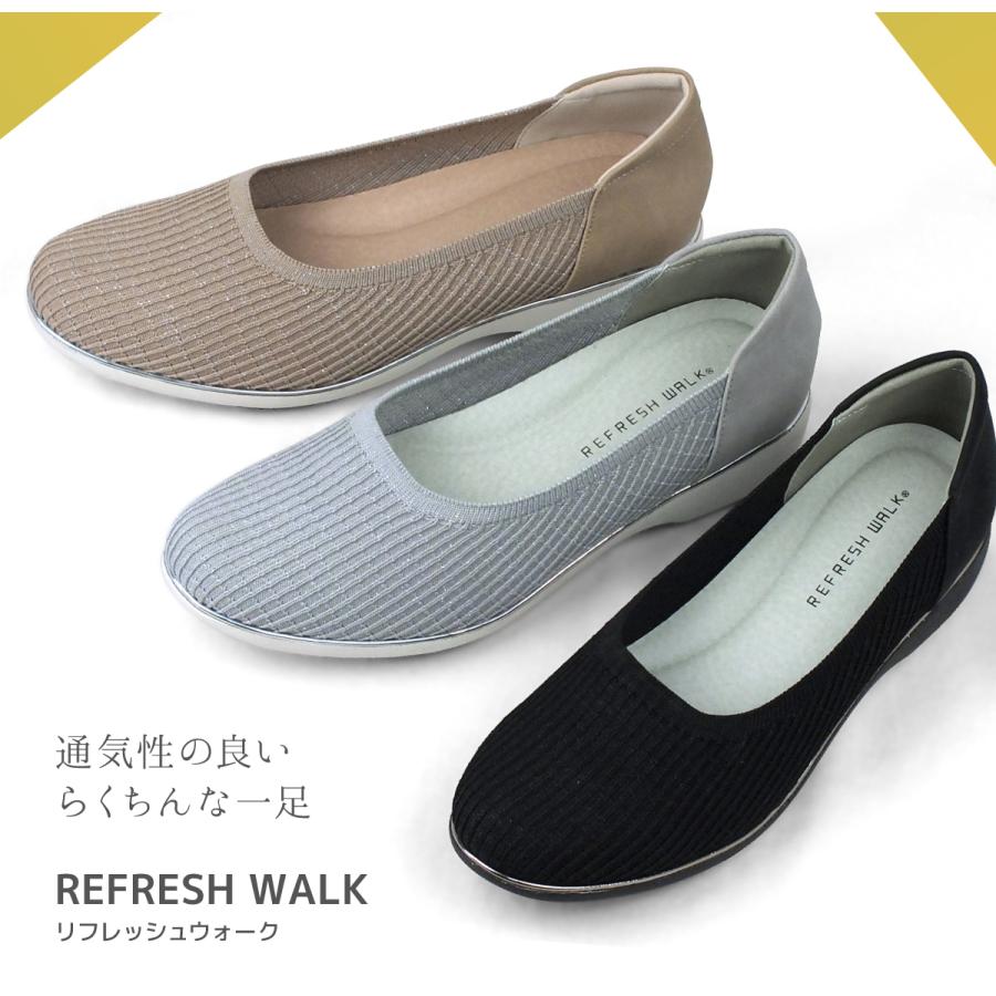 REFRESH WALK リフレッシュウォーク パンプス ニット ラウンドトゥ コンフォート 3E 幅広設計 軽量 屈曲 防滑 レディース プレゼント ギフト : KARADANILUCK ...