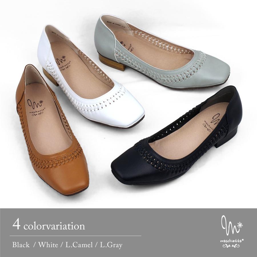 maschietta マスチェッタ パンプス スクエアトゥ 3E 幅広設計 編み込み ローヒール コンフォート 屈曲 防滑 通勤 シンプル 靴 プレゼント ギフト レディース : 7404 ...