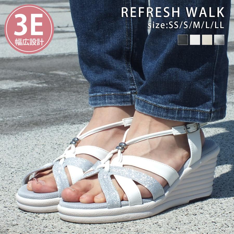 REFRESH WALK リフレッシュウォーク サンダル ウェッジソール 3E 幅広設計 ラメ バックストラップ ふかふかインソール 軽量 防滑 快適 美脚 夏 レディース ...