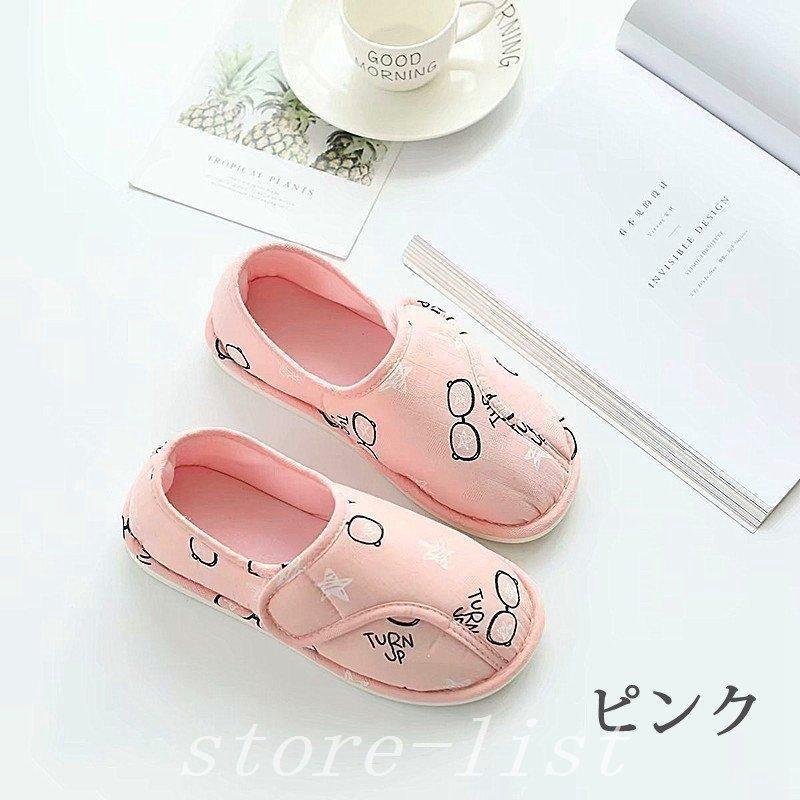 介護用シューズ介護靴室内用高齢者ルームシューズ介護シューズリハビリシューズ婦人女性用おしゃれ介護靴スリッパ高齢者室内履き女性shoes男性 : カラフルな林檎ストア - 通販 - Yahoo ...