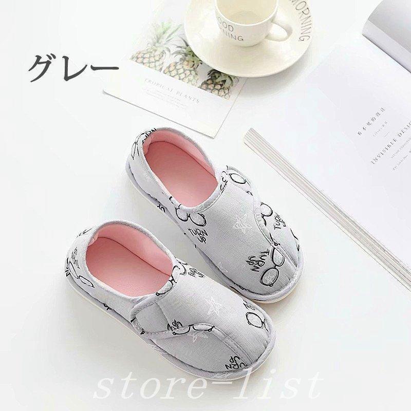 介護用シューズ介護靴室内用高齢者ルームシューズ介護シューズリハビリシューズ婦人女性用おしゃれ介護靴スリッパ高齢者室内履き女性shoes男性 : カラフルな林檎ストア - 通販 - Yahoo ...