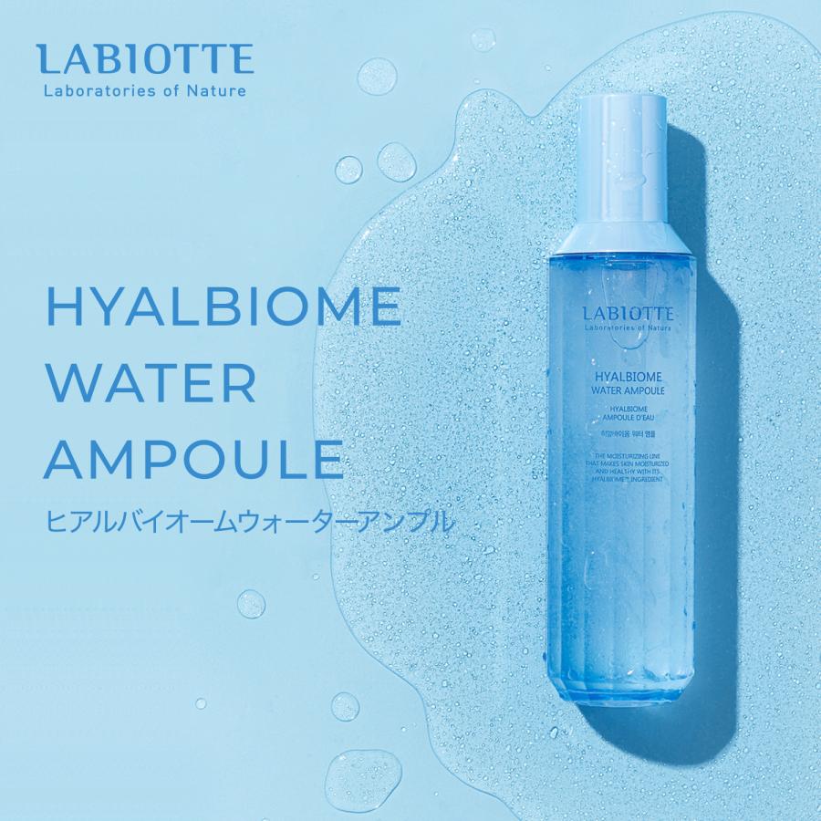 LABIOTTE ラビオッテ アンプル ヒアルバイオーム 化粧水 水分乳酸菌 特許技術によるナノ粒子化成分 スキンケア 保湿 肌に優しい EWGグリーン成分100% : スピーカーとコスメの ...