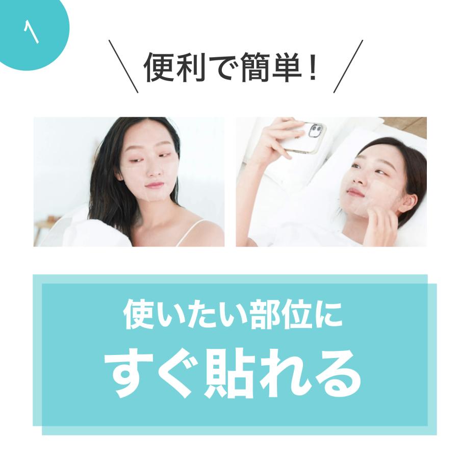 50枚 ヘイブ シカマスク CICA 四角 ヒアルロン酸 シートパック スクエアマスク 首 肘 足 シカ ツボクサエキス 保湿 マスクパック ...