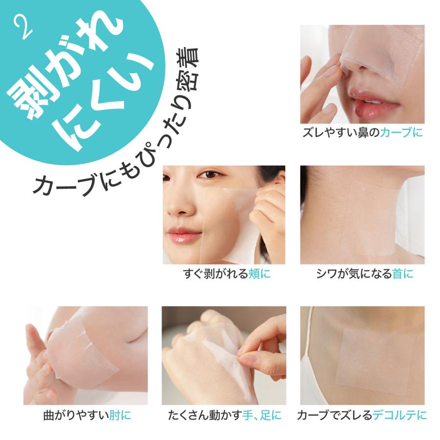 50枚 ヘイブ CICAマスク 四角 ヒアルロン酸 スクエアマスク 肌シート 首 肘 足 シカ ツボクサエキス 保湿 マスクパック フェイス ...